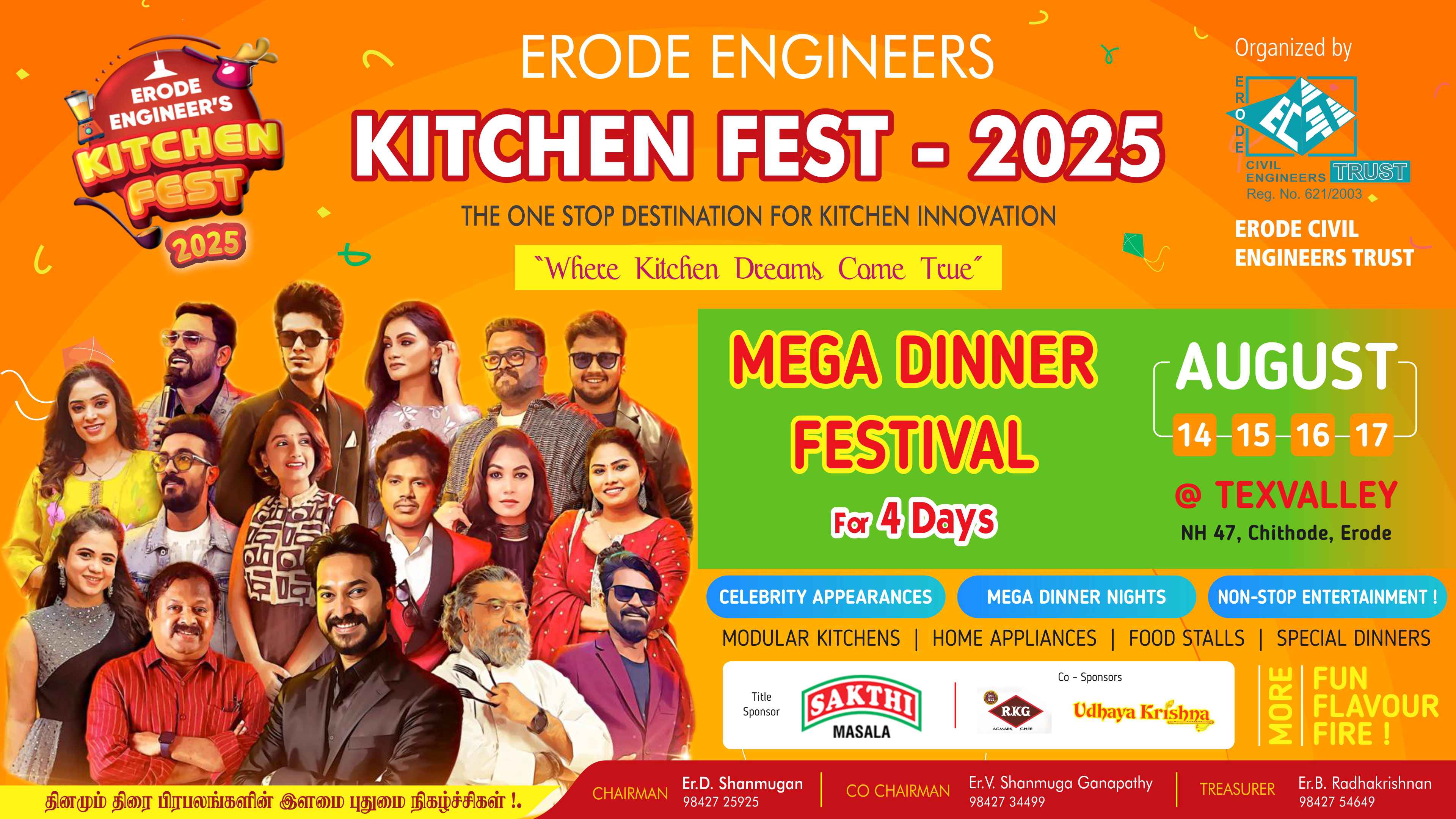 ERODE ENGINEER'S KITCHEN FEST-2025 - Discover | Book | Enjoy - Your ...